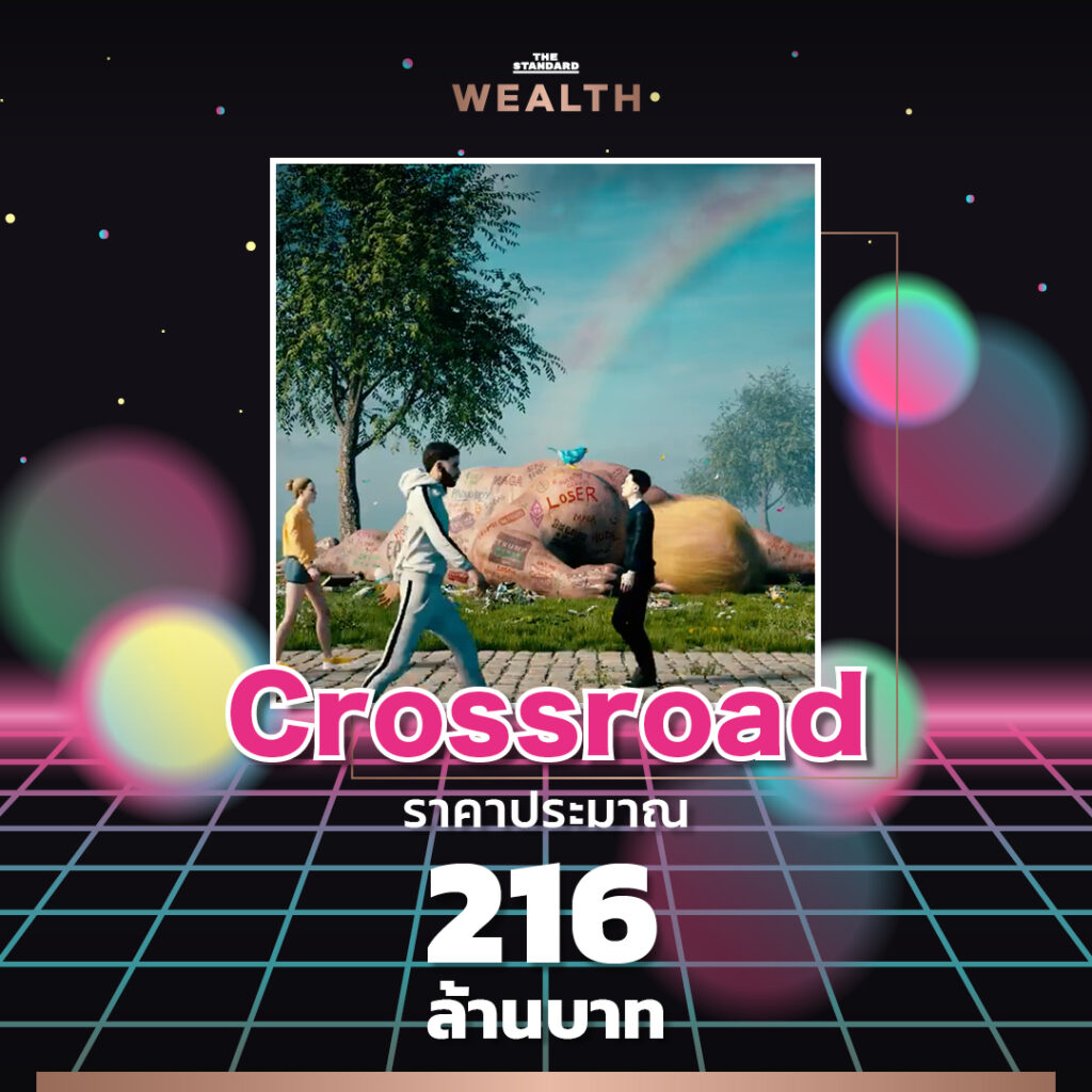 5 NFTs ราคาแรง! กล้าพอไหมที่จะลงทุน? – THE STANDARD