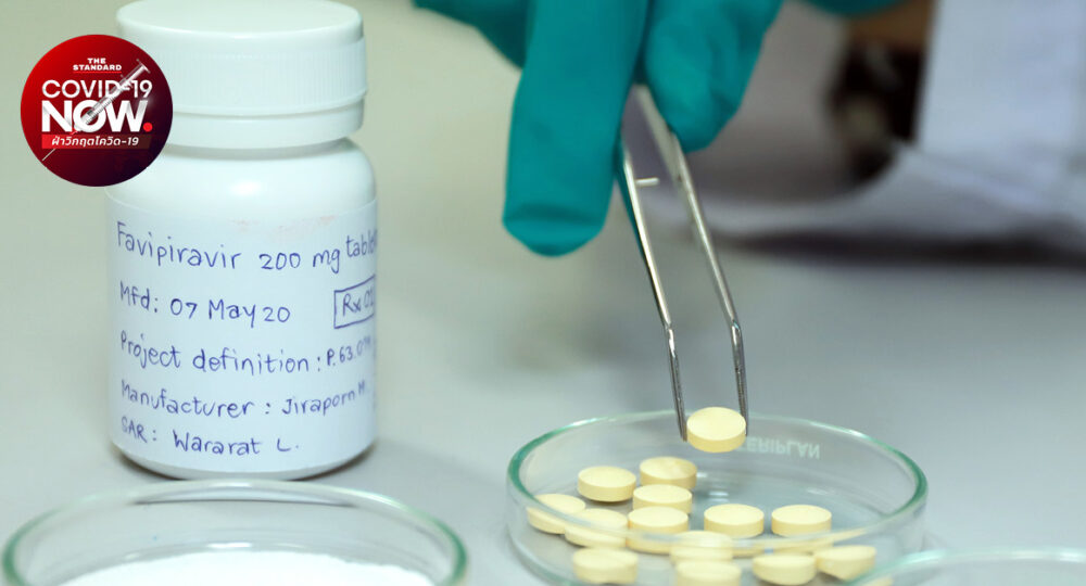 องค์การเภสัชกรรม สำรองยาฟาวิพิราเวียร์รักษาโควิด-19 เพิ่มอีก 5.5 ล้าน ...