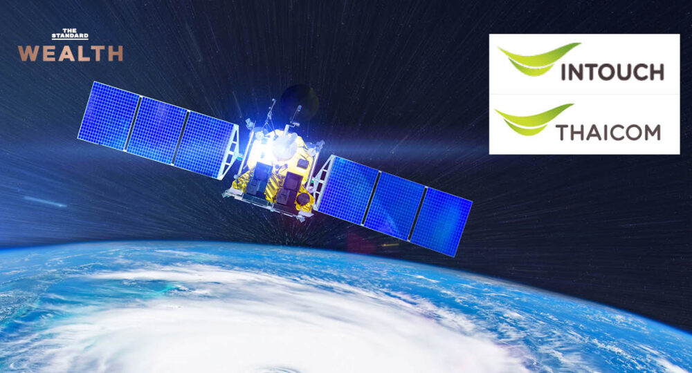 INTUCH โชว์กำไร 9 เดือนแรก 8.13 พันล้านบาท ลดลง 3% เหตุส่วนแบ่งกำไรจาก ...