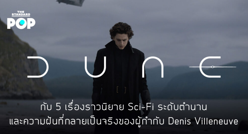 21 พฤศจิกายน 2012 - 7 ปี Life of Pi หนุ่มน้อยช่างสงสัย เสือ เรือชูชีพ ...