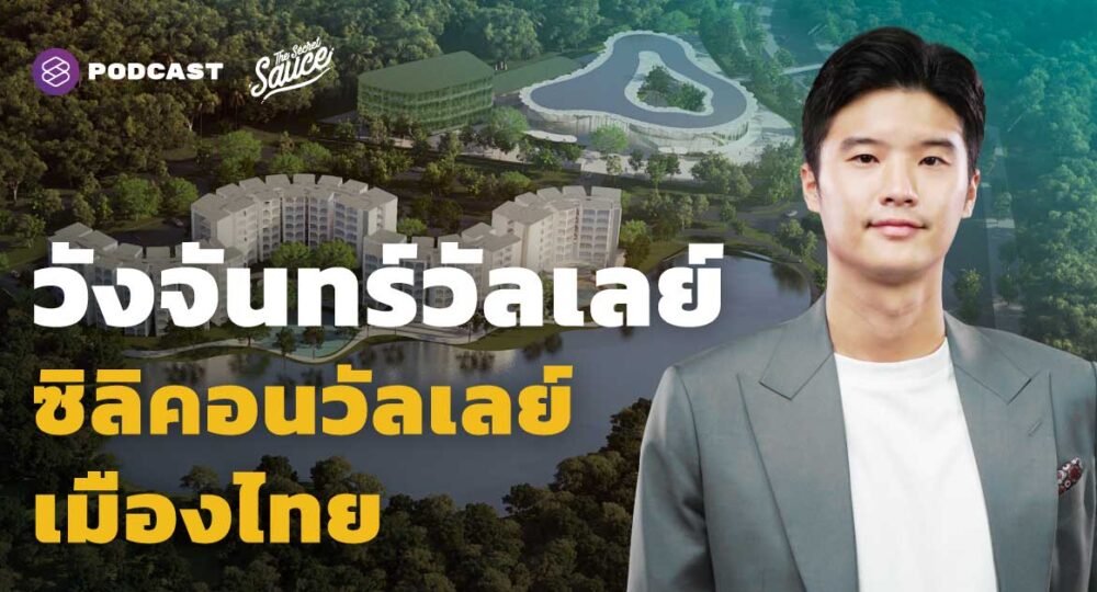 Blockfint สตาร์ทอัพไทย ว่าที่ผู้วางระบบธนาคารใหม่-ตลาดเทรดไฟฟ้า – THE ...