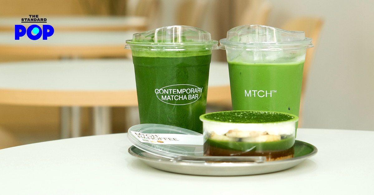 MTCH เปิดสาขาใหม่ที่ The Circle ราชพฤกษ์ ร้านสไตล์โฮมมี่ พร้อมเมนู ...