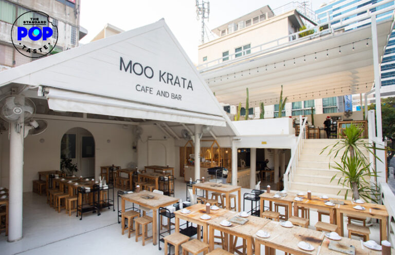 TASTE: Everyday Mookrata Cafe & Bar หนึ่งเดียวเป็นทุกอย่าง ทั้งหมูกระทะ ...