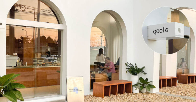 Qoofe Cafe คาเฟ่สุดมินิมัล พร้อมให้แวะพักบนถนนบายพาสสระบุรี – THE STANDARD