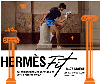 ‘วันหนึ่งฉันเดินเข้าป่า’ 5 ลุค พร้อมผจญภัย เป็นคำจำกัดความง่ายๆ ของการพักผ่อนพร้อมสไตล์เก๋ – THE ...