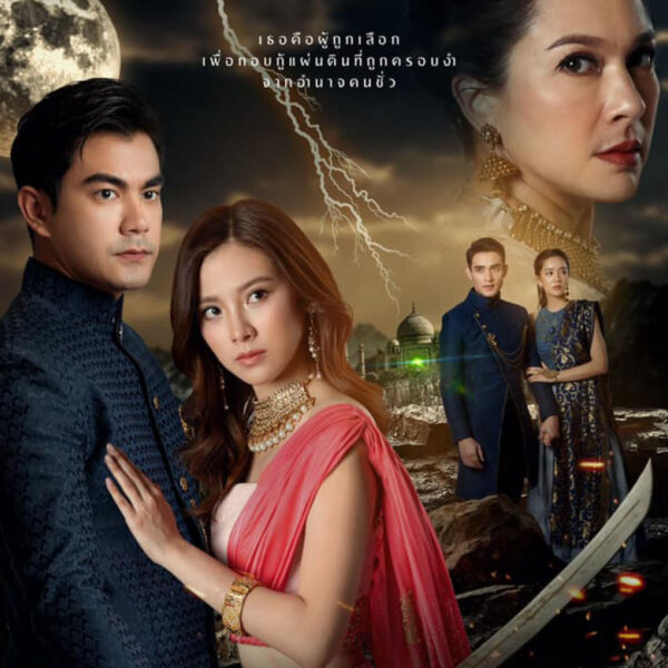 รักฉันรึเปล่า คำถามผ่านสายตา กับความสัมพันธ์ที่ไม่ชัดเจน จาก KLEAR (OST. สิเน่หาส่าหรี) – THE ...