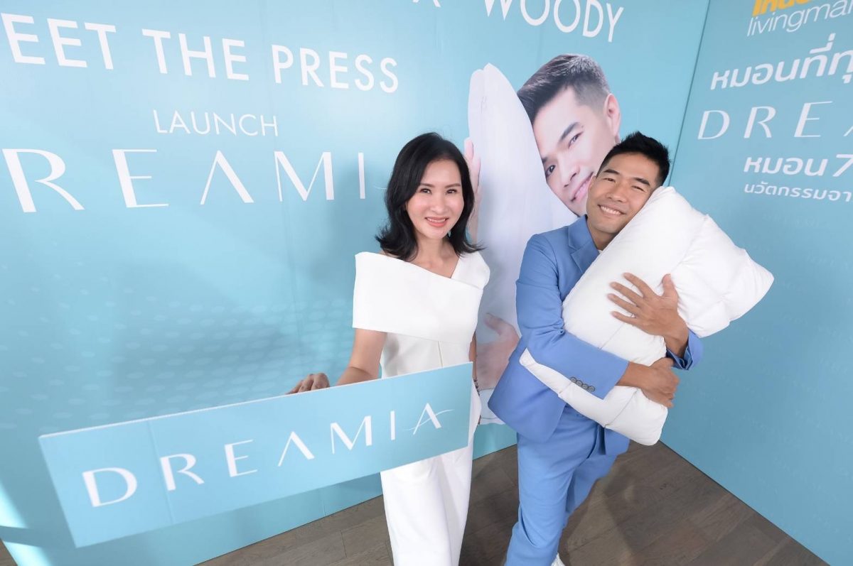 ตามหา ‘หมอน’ ใบที่ใช่กับ ‘DREAMIA’ ด้วย 7 สัมผัสนวัตกรรมใหม่ ที่จะทำให้ ...