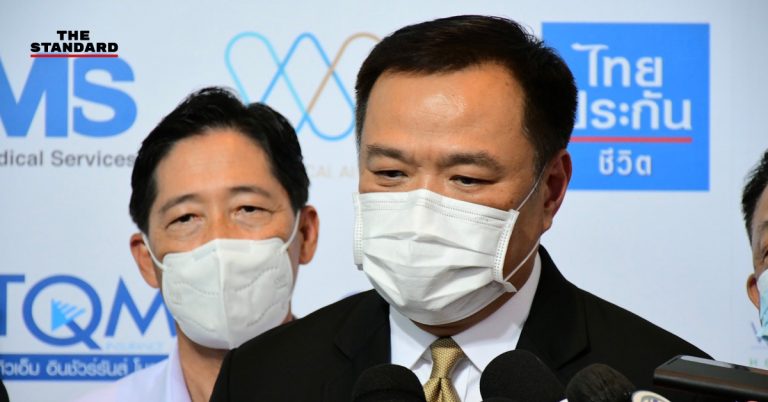 อนุทินชี้ แผนดันโควิดสู่โรคประจำถิ่น หากได้ผลอาจไม่ต้องสวมหน้ากากในสวนสาธารณะ เผย UCEP Plus ยัง ...