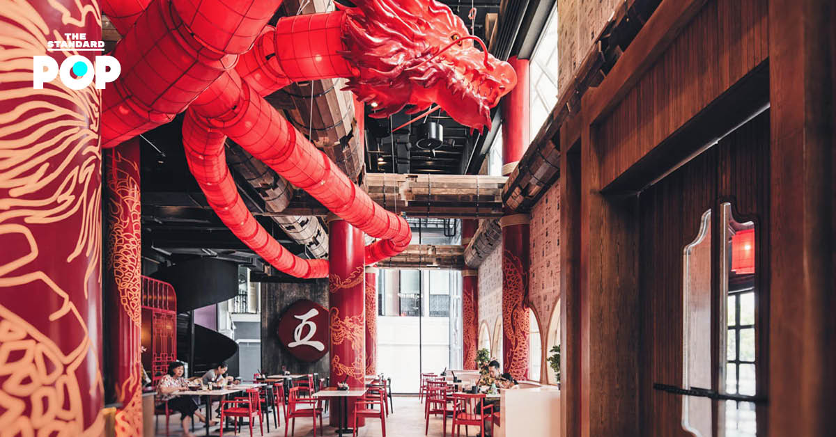 ‘ลิ้มเหล่าโหงว’ ก๋วยเตี๋ยวลูกชิ้นปลาเปิดสาขาใหม่ The Up Rama 3 พร้อม ...