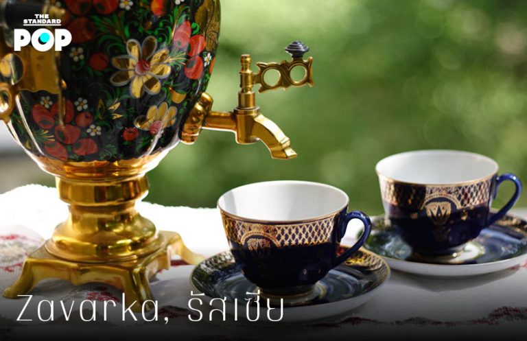 International Tea Day Celebration เฉลิมฉลองวันชาสากลไปกับชาท้องถิ่นจาก ...