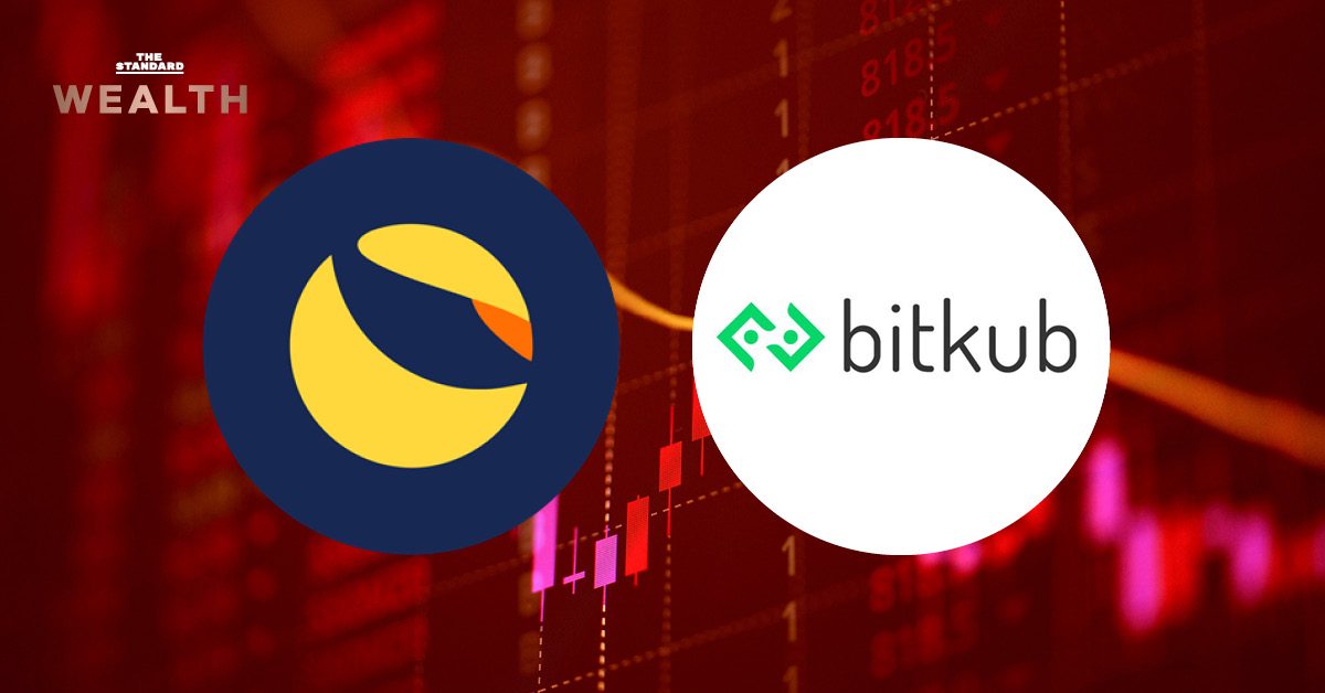 เหรียญ LUNC หรือ LUNA เดิม อาจถูก Bitkub ถอดออกจากกระดานเทรด – THE STANDARD