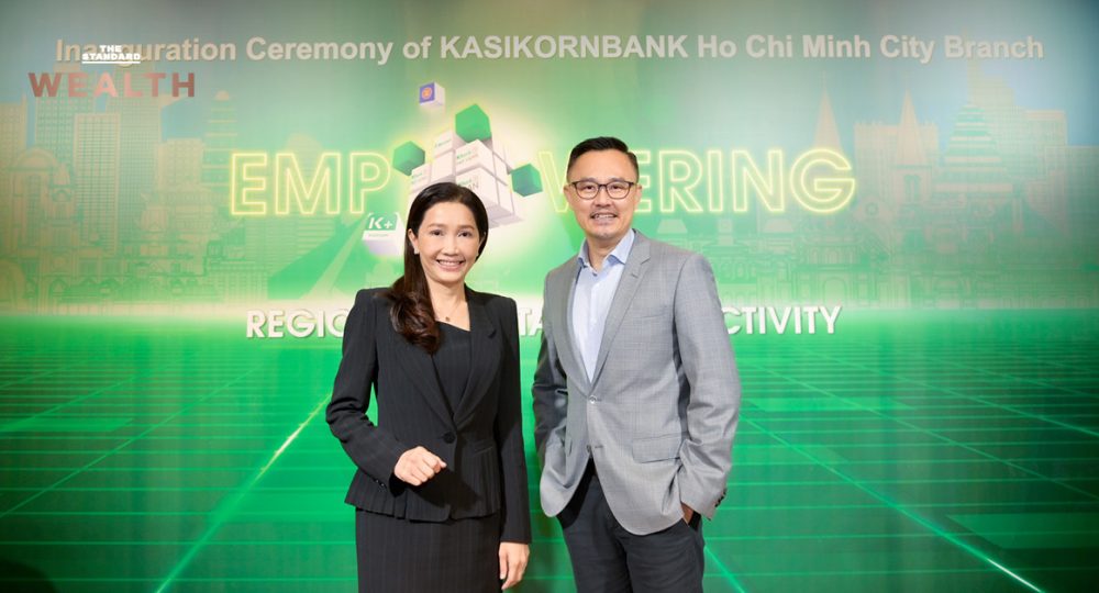 KBANK - จัดตั้ง JK AMC บริหารสินทรัพย์ด้อยคุณภาพ ซึ่งจะช่วยเพิ่มความ ...