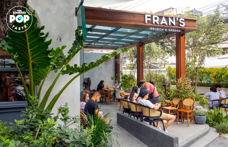 TASTE: FRAN’S ร้านอาหารมื้อสายที่อยากให้คุณชวนเพื่อนสนิทมานั่งใช้เวลา ...