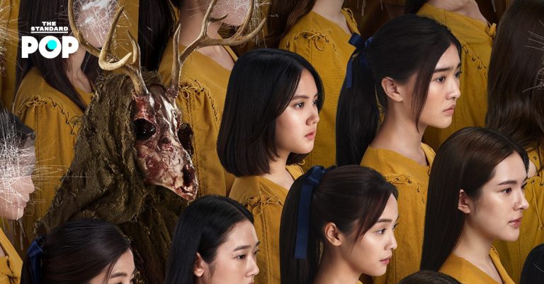 ‘เพราะเธอทุกคนชื่อแอน!’ โปสเตอร์แรก Faces of Anne หนังระทึกขวัญเรื่องใหม่