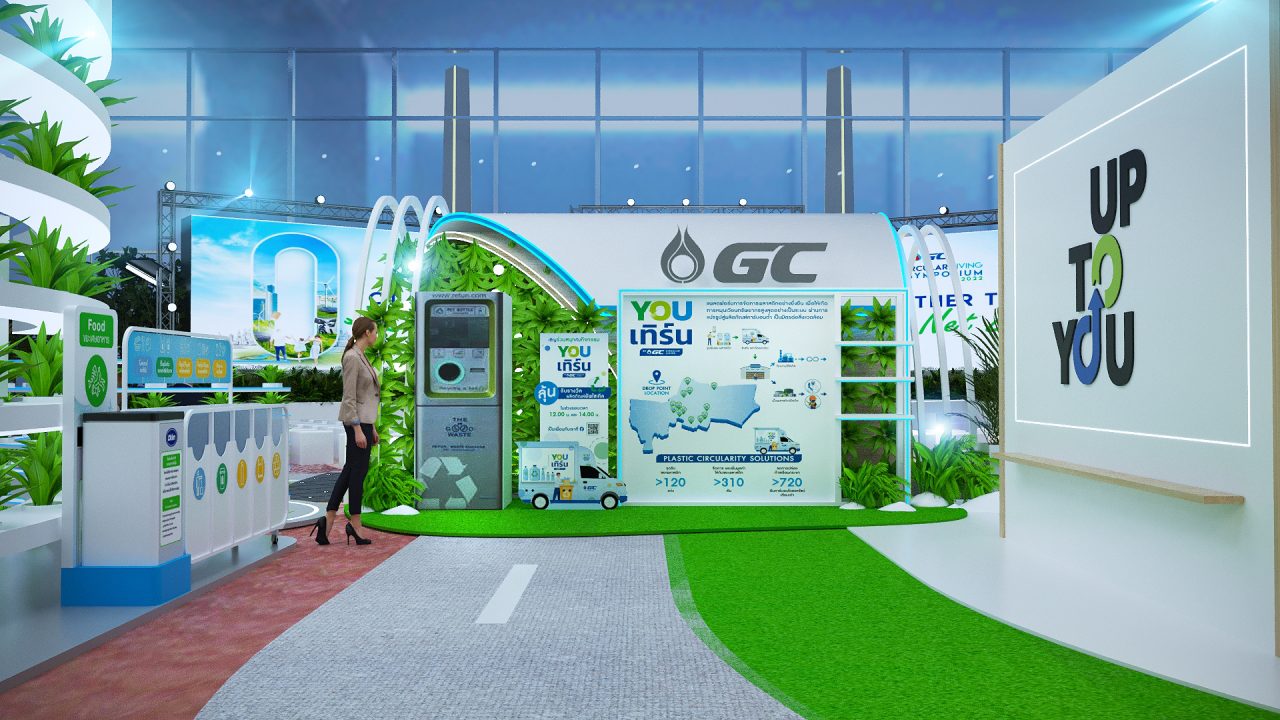 GC ชวนทุกคนมุ่งสู่เป้าหมายสร้างโลกที่ยั่งยืนแบบ Net Zero ในงาน ‘GC Circular Living Symposium ...