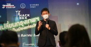 กทม. เปิดกิจกรรม Hack BKK แก้โจทย์เมือง โดยใช้ความร่วมมือของทุกคน ผ่าน ...