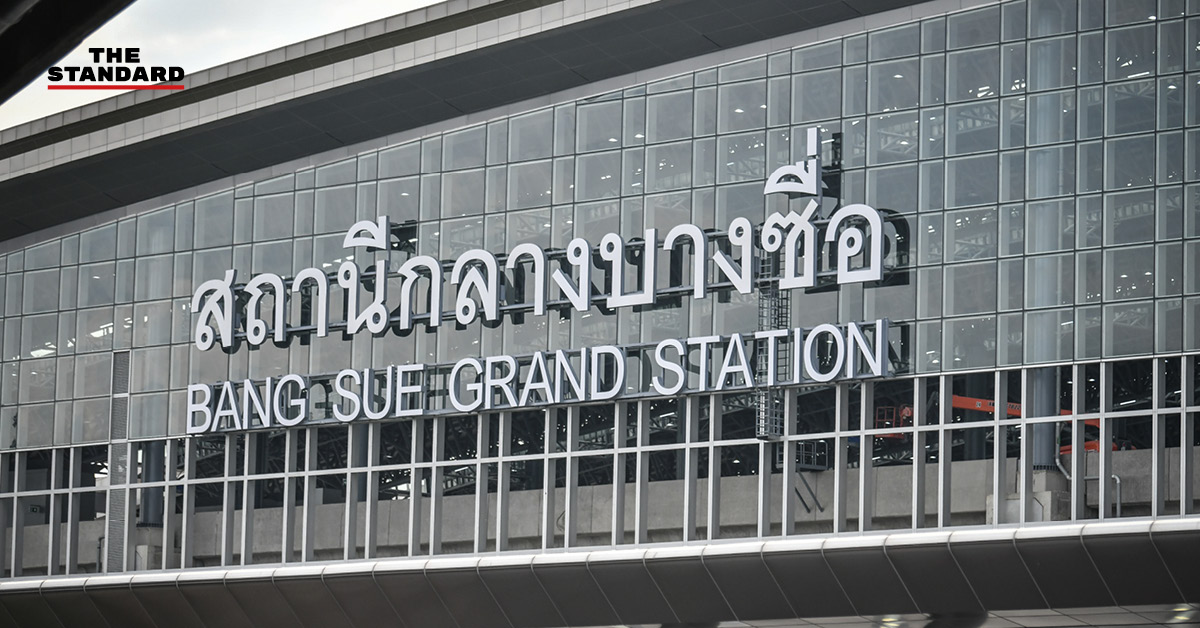 สถานีกลางบางซื่อขอพระราชทานชื่อใหม่ ‘สถานีกลางกรุงเทพอภิวัฒน์’