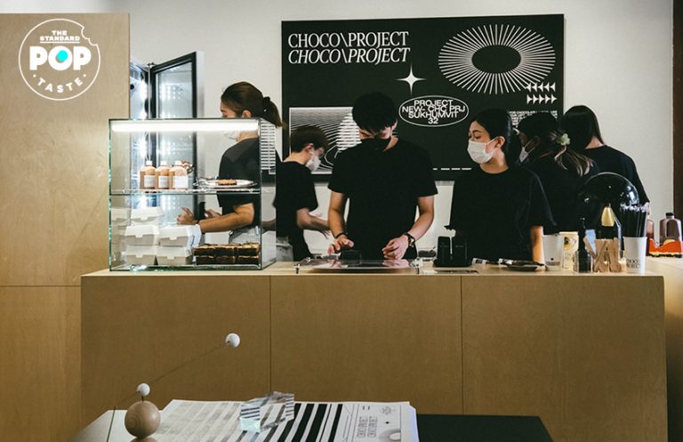 TASTE: Choco Project คาเฟ่สำหรับสายช็อกโกแลตที่ตั้งใจเปลี่ยนบรรยากาศไป ...