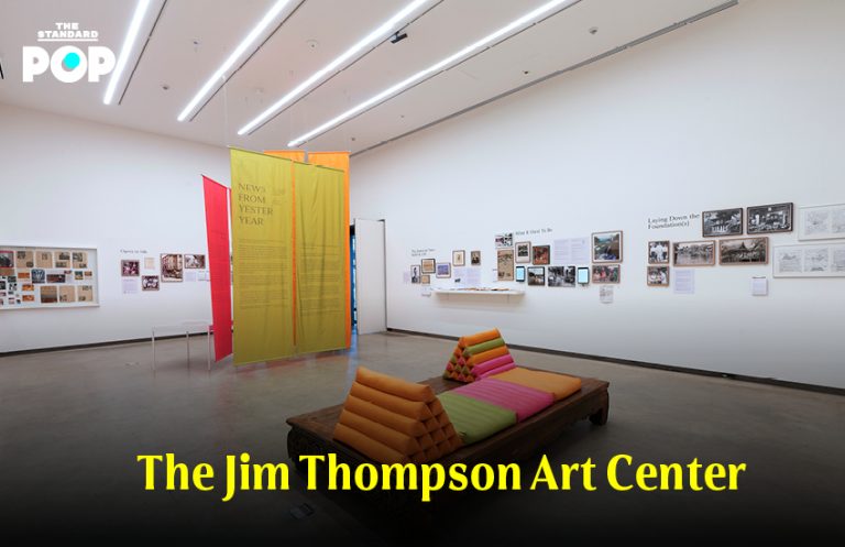 5 จุดเช็กอิน ‘Jim Thompson Heritage & Creative Quarter’ อาณาจักรครบวงจร ...
