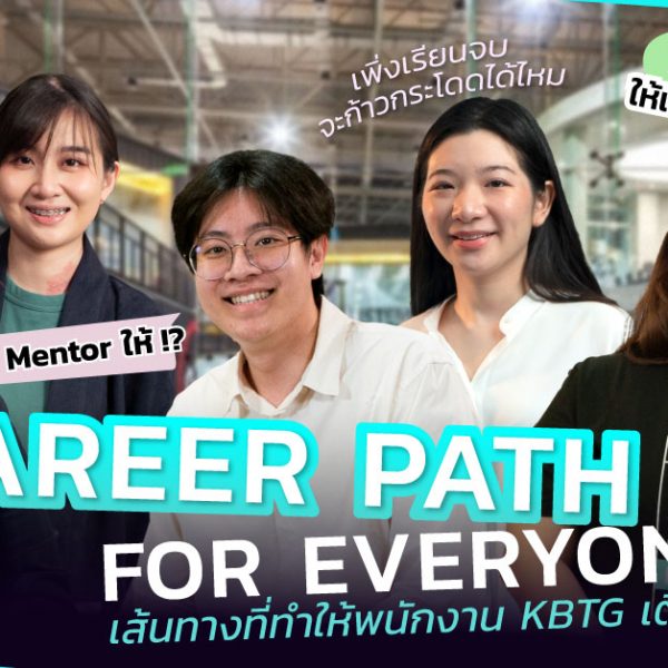 Special Story – THE STANDARD