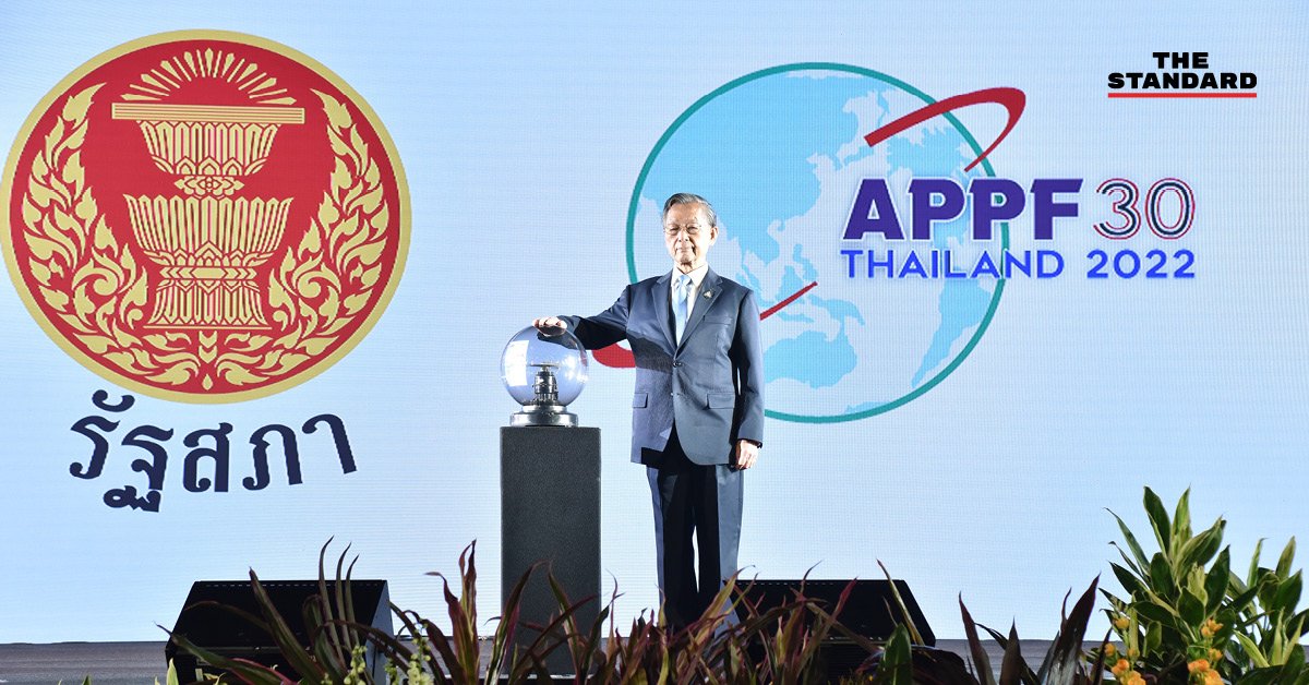 เปิดประชุม APPF รัฐสภาภาคพื้นเอเชียและแปซิฟิก ครั้งที่ 30 ไทยเป็นเจ้าภาพ