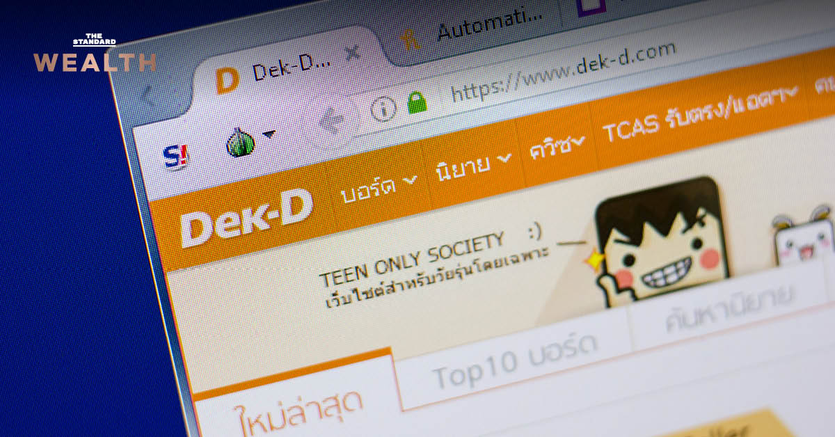 ทุนใหญ่ขยายอาณาจักรสื่อ! ‘อมรินทร์’ ใช้เงิน 204 ล้านบาท เข้าถือหุ้น 51% ...