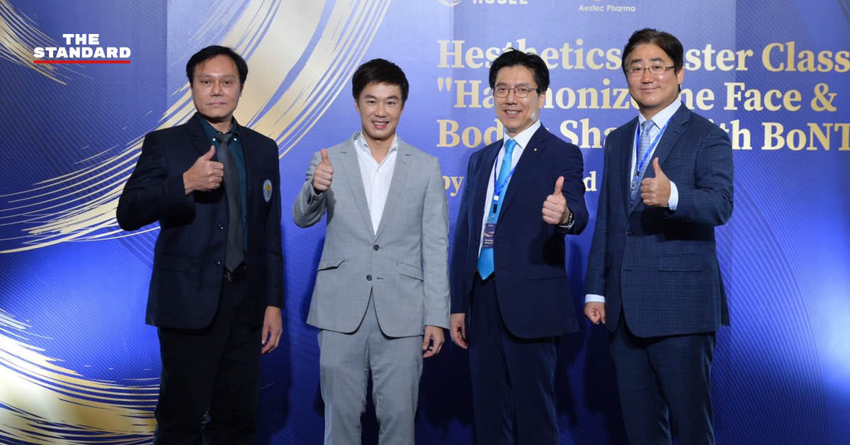 ‘เอสเทค’ ผู้นำเข้า เอสท็อกซ์ (Aestox) จัดเสวนาวิชาการ ‘Hesthetics ...