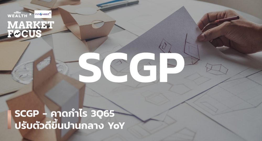 ‘SCGP’ ผนึก 3 พันธมิตรต่อยอดธุรกิจวัสดุอุปกรณ์ทางการแพทย์ หลังจากลงทุนใน Deltalab