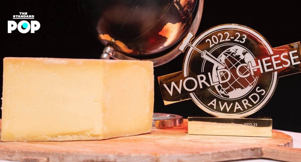 ‘Le Gruyère AOP Surchoix’ ชีสที่ดีที่สุดในปี 2022 การันตีโดยงาน World ...