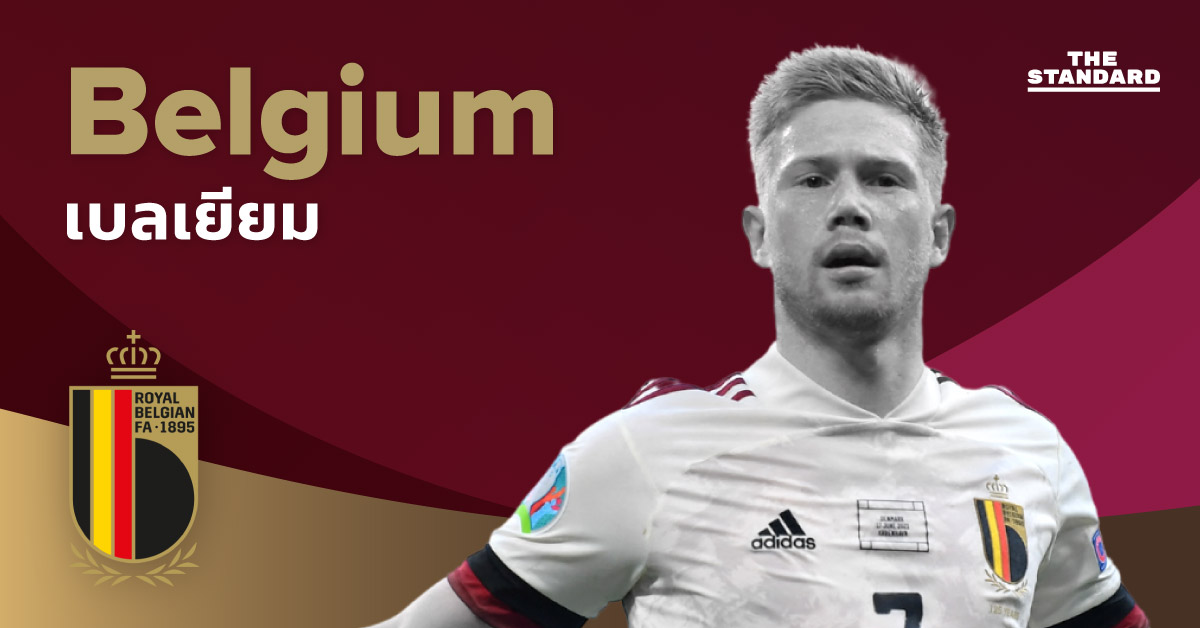 ฟุตบอลโลก 2022 - World Cup 2022