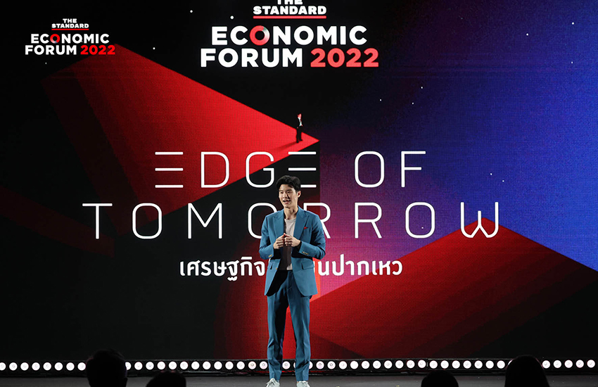 ปิดฉากเวที THE STANDARD ECONOMIC FORUM 2022 วันสุดท้ายคึกคัก