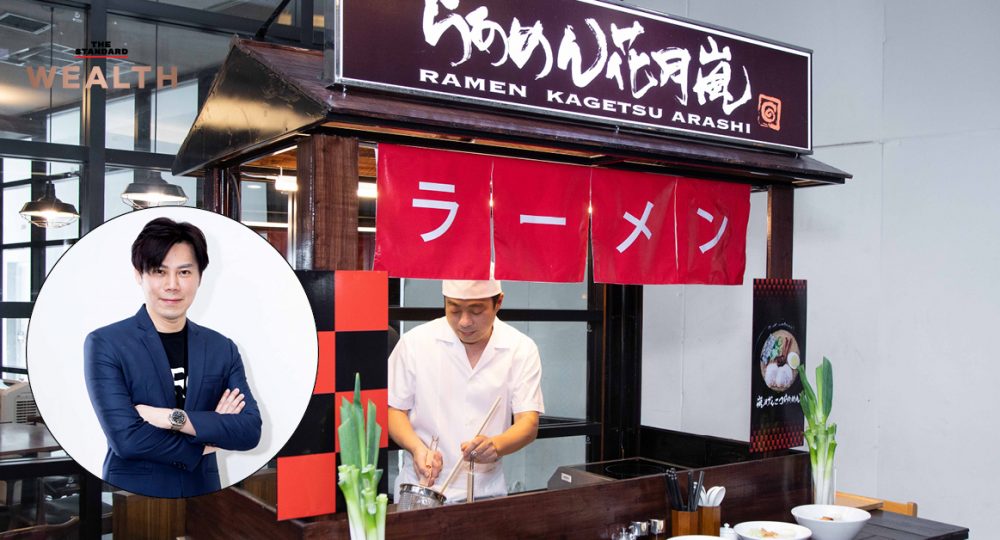 NEW OPENING: ใครไหวก็โทรเลย! No Name Noodle ร้านราเมนจากเชฟชิน ที่ขึ้น ...