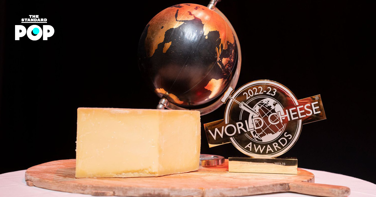 ‘Le Gruyère AOP Surchoix’ ชีสที่ดีที่สุดในปี 2022 การันตีโดยงาน World ...