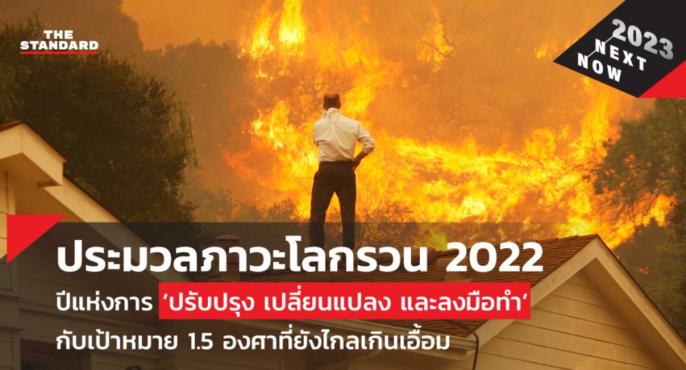 Prince Naris: A Siamese Designer หนังสือรวมแบบร่างและภาพเขียนของกรมพระ ...