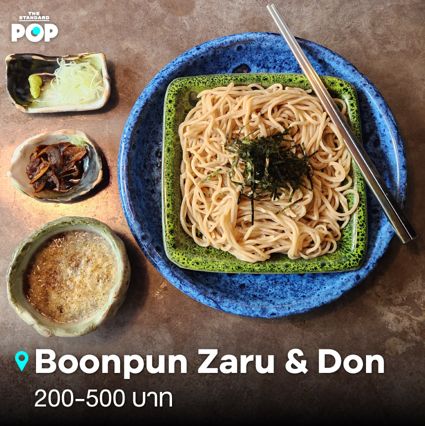 5 ร้านเส้นญี่ปุ่นในเชียงใหม่ ขึ้นไปแอ่วเหนือทั้งทีต้องลองให้ครบ