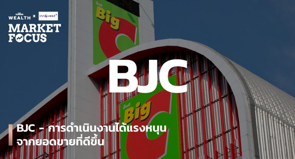กางแผน 5 ปีของ ‘BJC-Big C’ เทงบลงทุน 6 หมื่นล้านบาท หวังปั้นยอดขายให้ ...