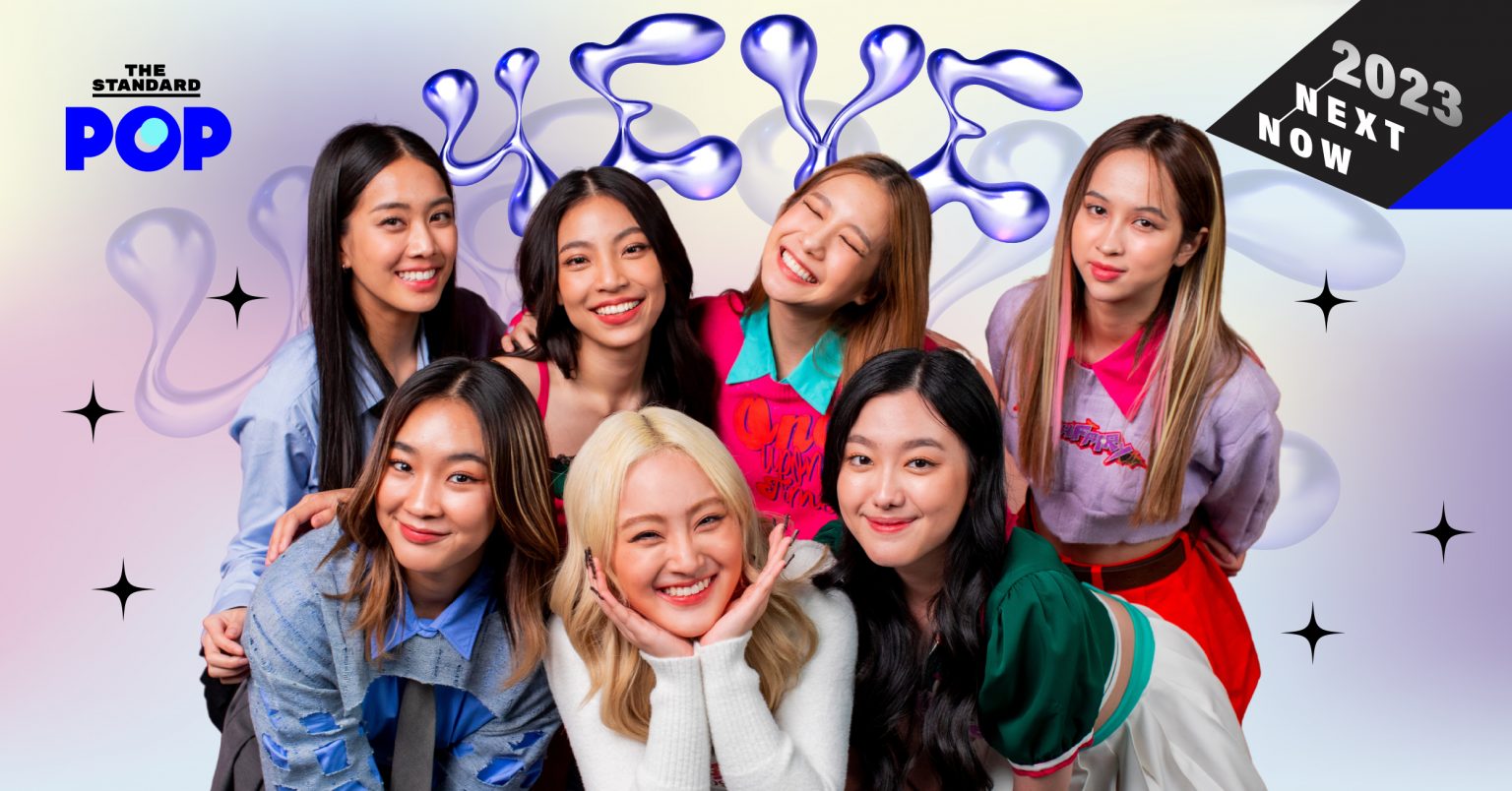 สำรวจความสำเร็จของ 4EVE ตลอดปี 2022 – THE STANDARD