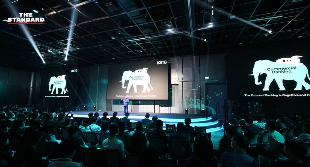 ชมคลิป: KBTG Beyond The Future Day 2020 – THE STANDARD