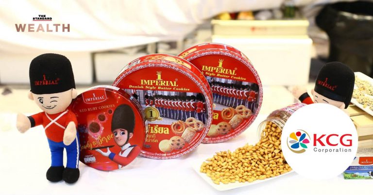 ‘KCG’ เจ้าของคุกกี้อิมพีเรียลเตรียมเข้าตลาดหุ้น ขาย IPO ไม่เกิน 170 ...