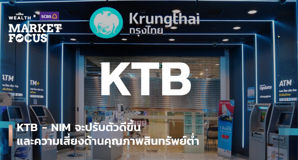 โบรกฯ มอง ‘นกสกู๊ต’ ปิดกิจการ ไม่สะเทือนอุตสาหกรรมการบิน – THE STANDARD