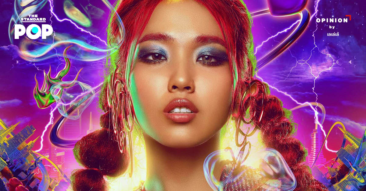 MILLI แบบเบิ้มเบิ้ม การที่คนตั้งเป้าไว้สูงแล้วไปให้สุด พอถึงจุดนั้นแล้ว ...