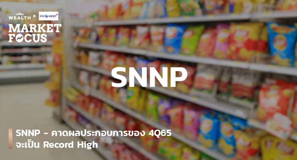 AOT - อัปเดตโครงการขยายสนามบินสุวรรณภูมิ เฟส 2 คาดเปิดกันยายน 2566