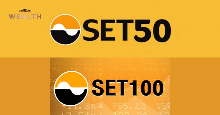 ตลาดหลักทรัพย์ฯ ประกาศหุ้นเข้า SET50-SET100 รอบเดือน ม.ค.-มิ.ย. ปี 66