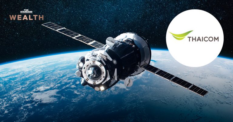 ‘ไทยคม’ คว้าใบอนุญาตได้สิทธิใช้วงโคจรดาวเทียม 2 ชุด ด้วยราคารวม 797.43 ...