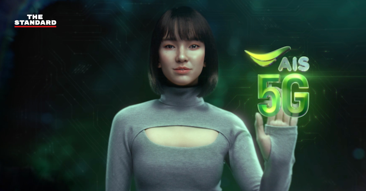 ‘ไอ ไอรีน’ พิธีกร Virtual Influencer คนแรกของ THE STANDARD กับ ...