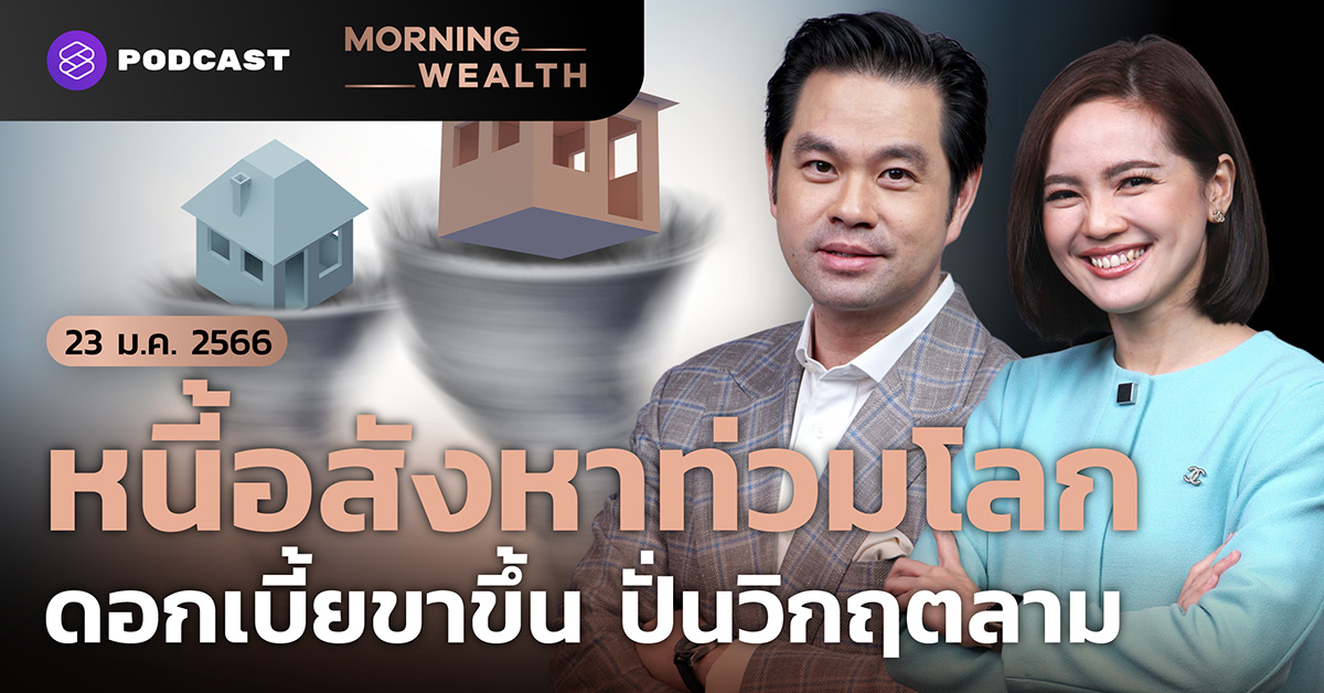 Fed เดินหน้า QT หั่นขนาดงบดุล ลดถือตั๋วเงินคลังครั้งใหญ่ | Morning ...
