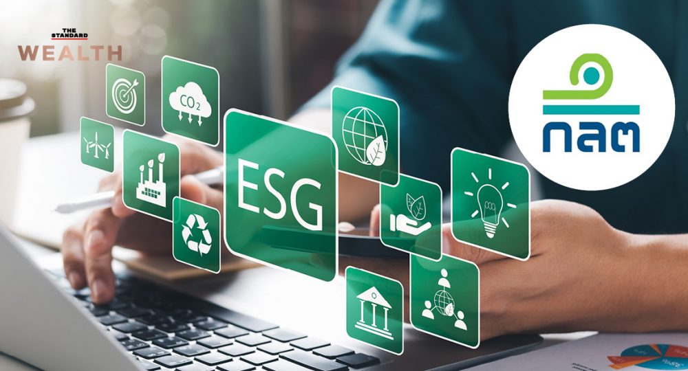 กระแสหุ้นกู้ยั่งยืนบูม! นักลงทุนขานรับแนวคิด ESG แห่จอง Green Bond