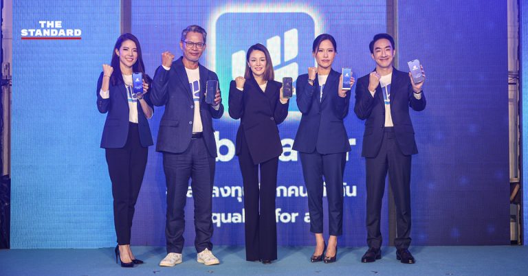 ‘Liberator’ ปฏิวัติวงการโบรกเกอร์ ชูจุดเด่น ‘เทรดหุ้นฟรีไม่มีค่าคอมฯ’ มุ่งสร้าง ‘โลกลงทุนที่ทุก ...