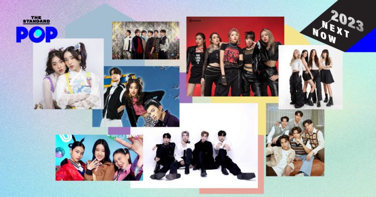 เตรียมเพลิดเพลินในปี 2023 กับสีสันแห่งวงการไอดอลกรุ๊ป T-Pop