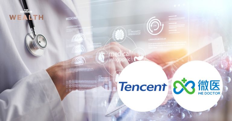Tencent เตรียมดัน WeDoctor บริษัทเทคฯ ด้านสุขภาพ ขาย IPO เข้าสู่ตลาดหุ้น